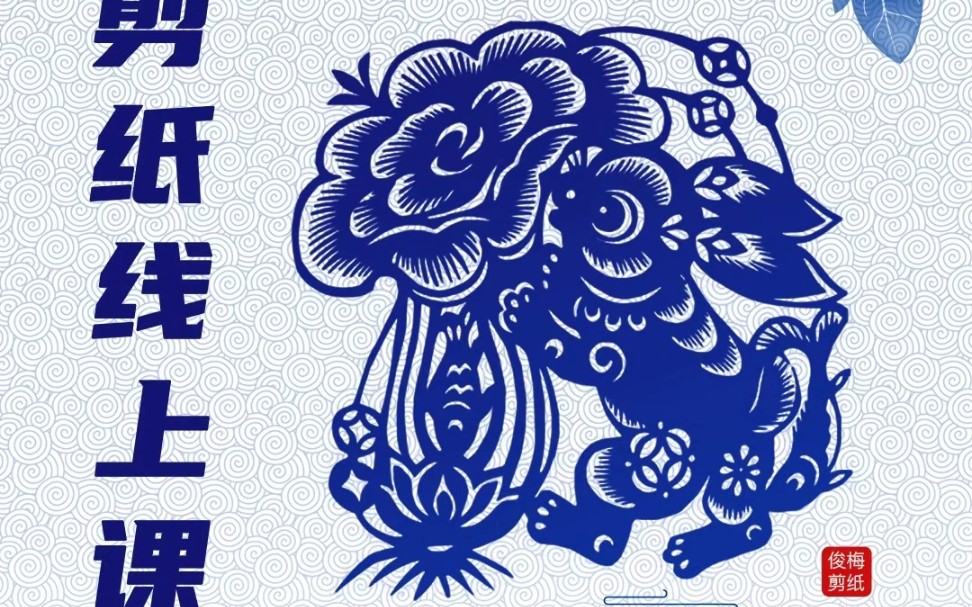 ...(每节课两小时)依学员时间集中授课计划招生4-6人招满开班教学计划:...