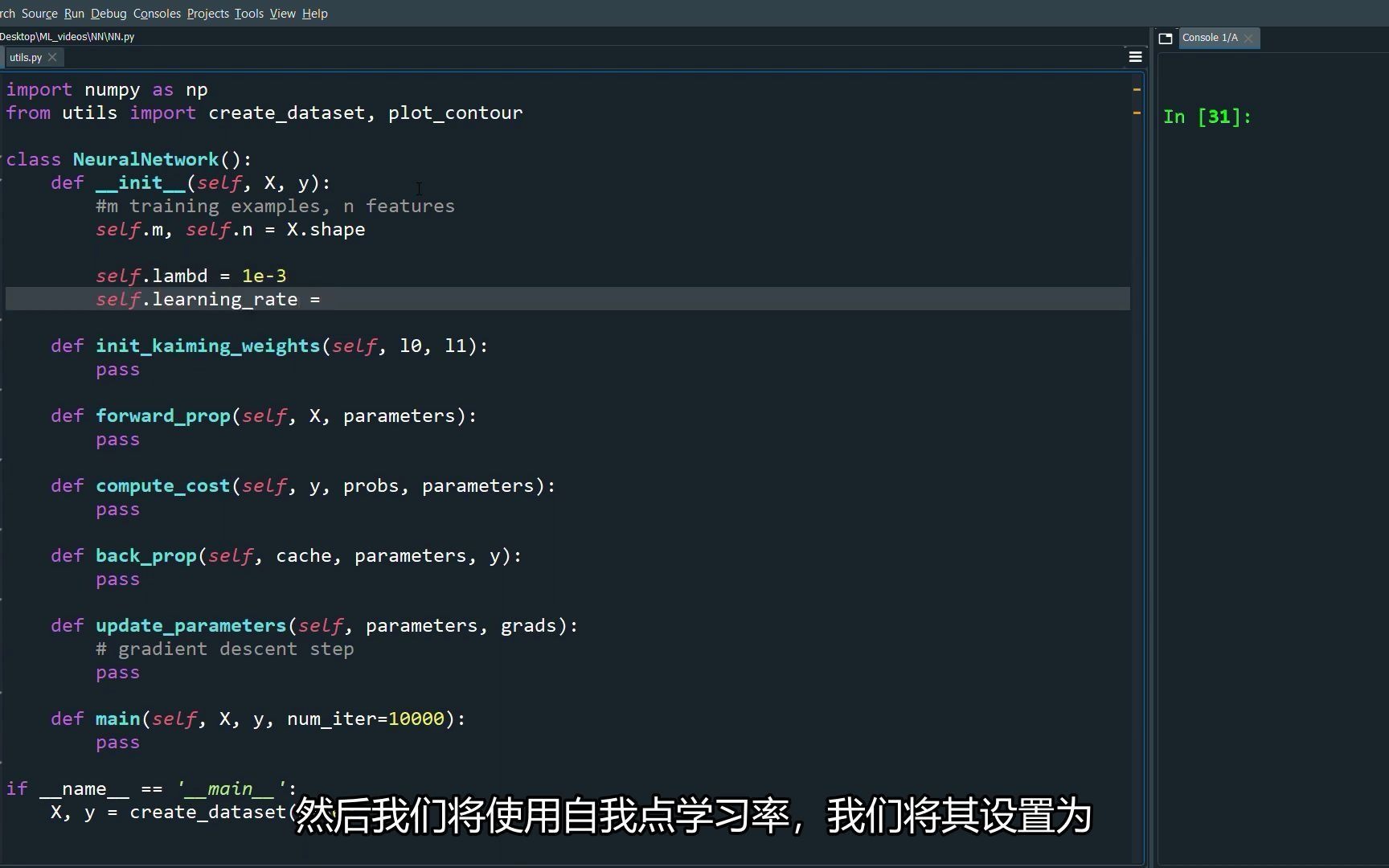 Machine Learning Algorithms || 机器学习算法 (附中文字幕)