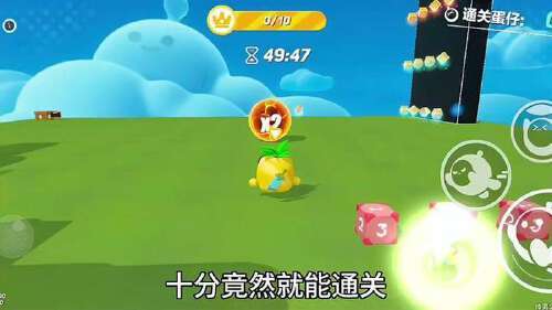 奇葩豆子大冒险!这游戏设定太魔性,通关竟如此简单?