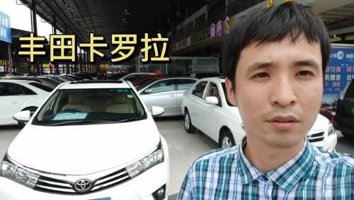 经久不衰的丰田卡罗拉到底有什么特殊的魅力?