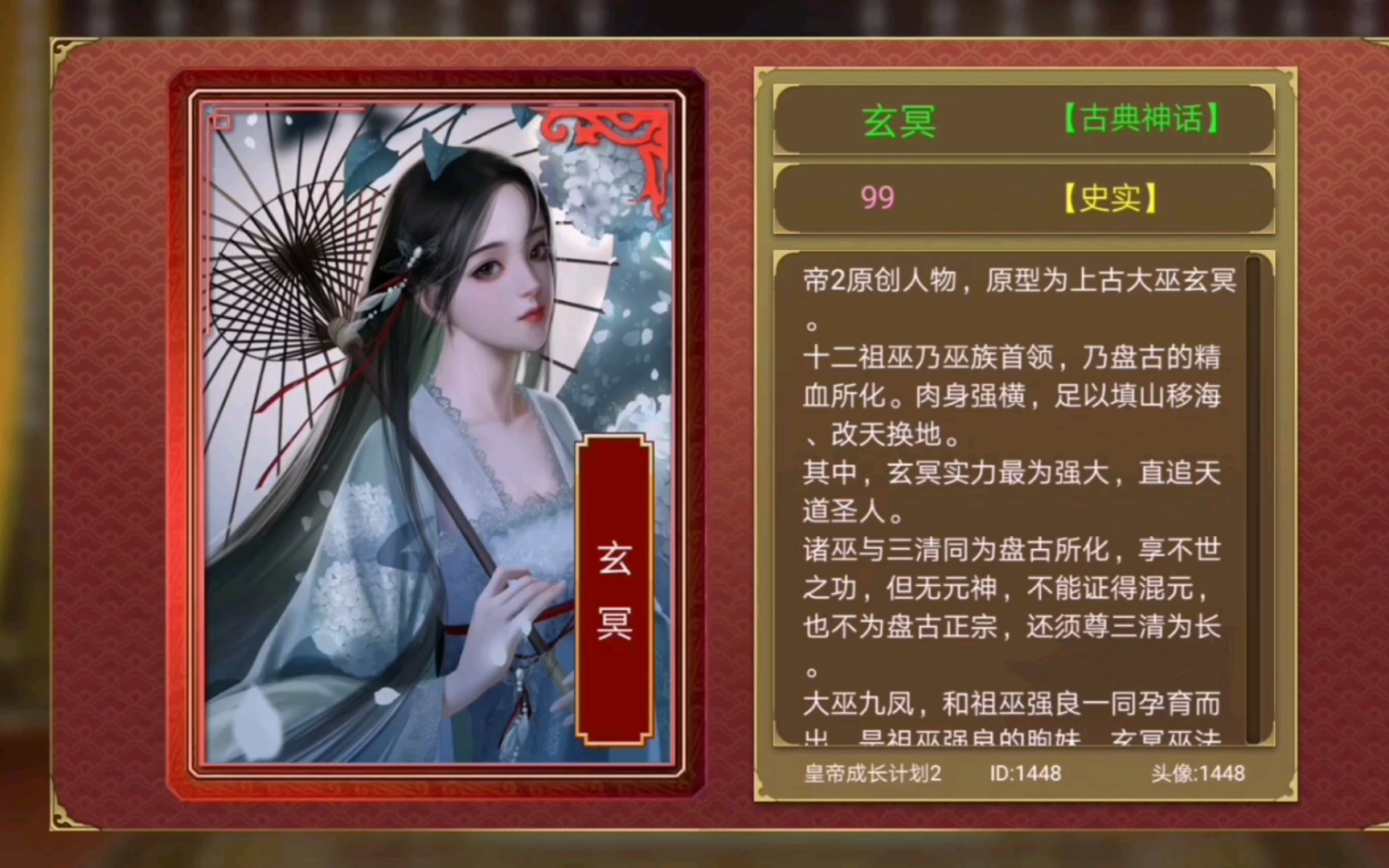 皇帝成长计划:更新妃子去处,不喜欢的妃子全部送进寺庙。方丈:?