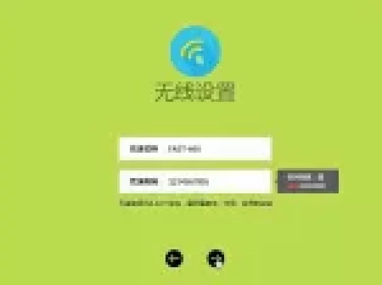 光猫路由无线路由器的设置方法