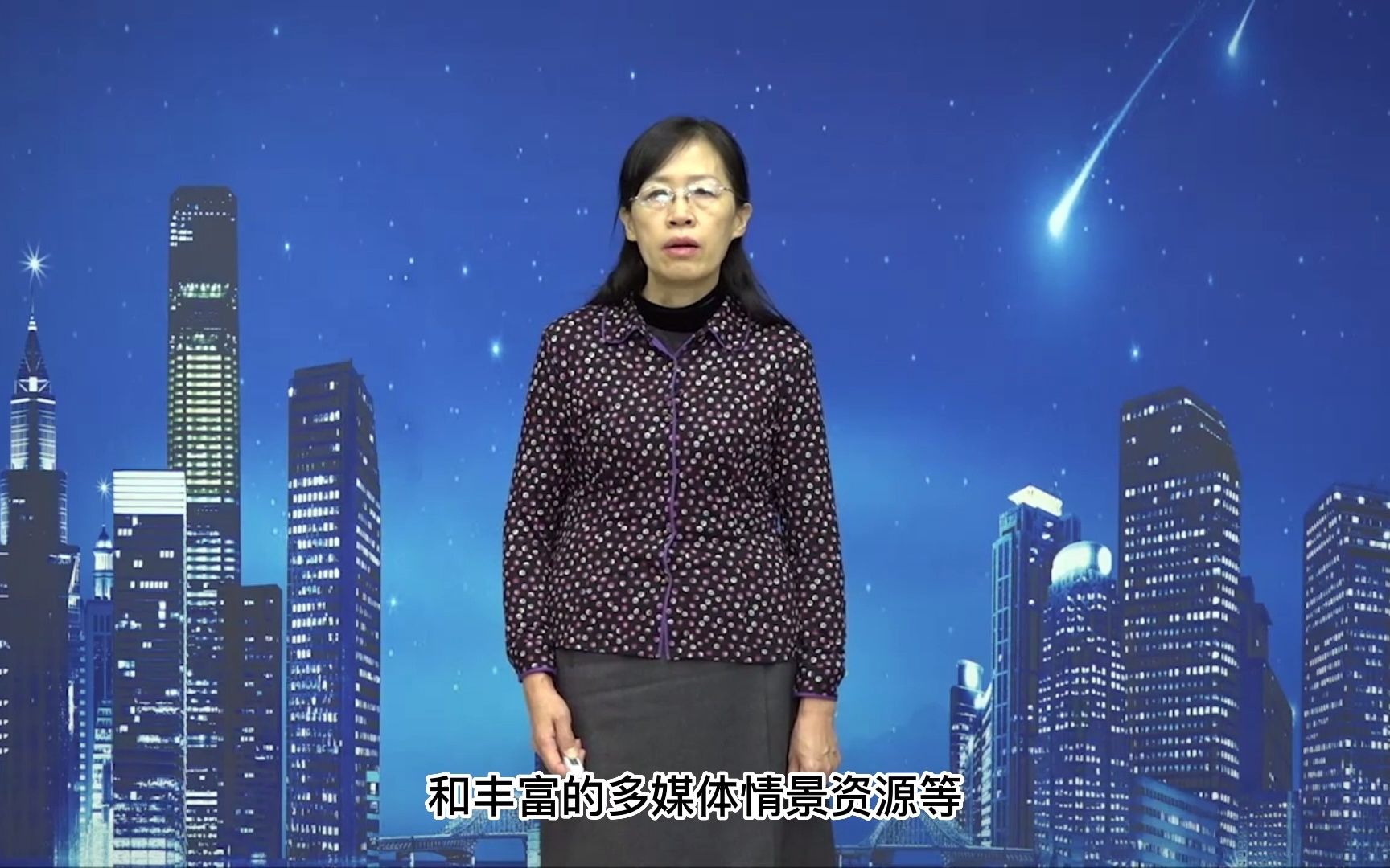 首批国家级一流本科课程10分钟说课集锦(线上线下混合式课程《管理...