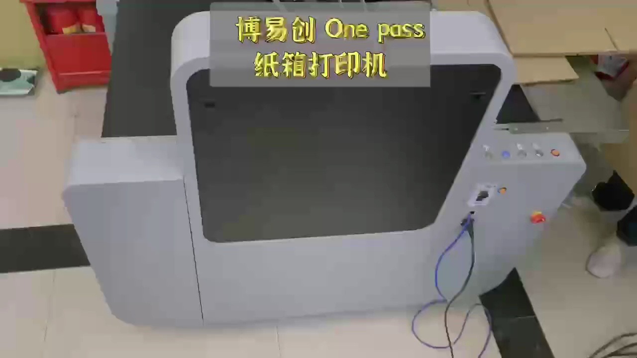【纸盒数码打印机系列】博易创深圳易龙三维小型数码纸箱纸盒打印机