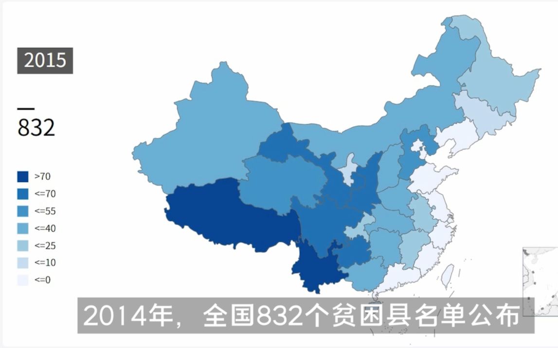 脱贫攻坚5年数据变化!中国已消除绝对贫困,贫困县成为历史!