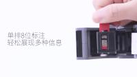 得力7504单排标价机 超市商品打价机 小型手动单行价钱打码器 打码...