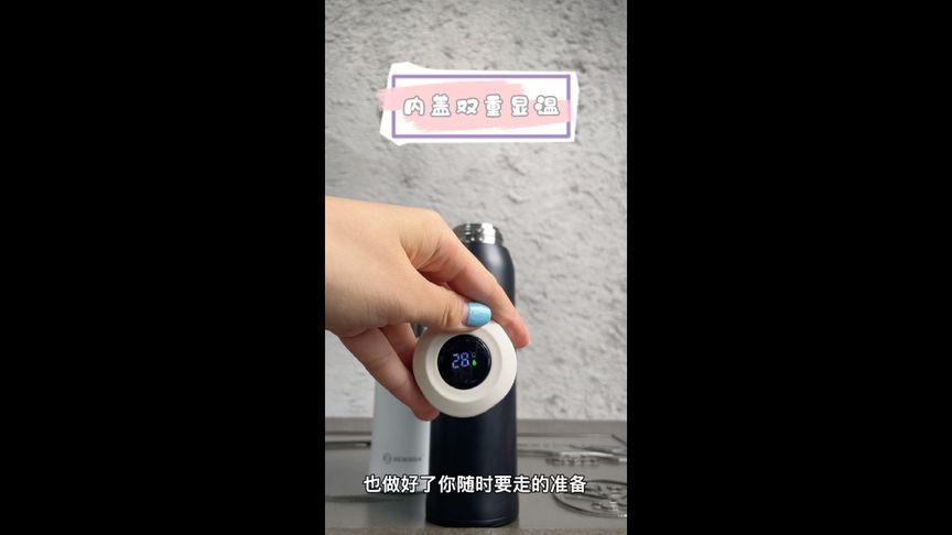 宝妈专用!大容量设计、可以到外盖喝水一触立显水杯温度!赠杯套