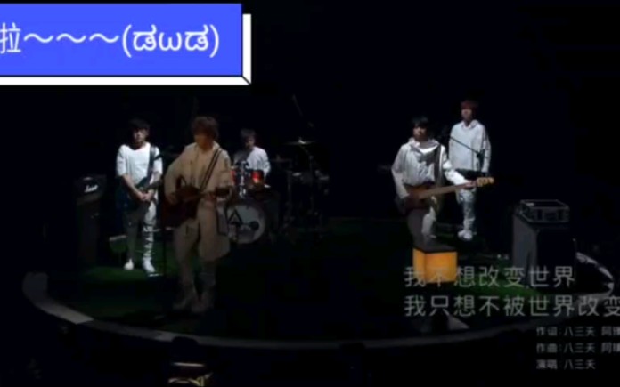 ...的一首歌曲,由李贤璞(阿璞)词曲。[1]该曲MV于2017年10月20日上线。