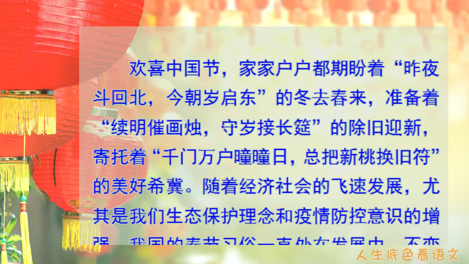 高考作文,引用古典诗词可以增加文气,更关键的是要融汇于你的文章里