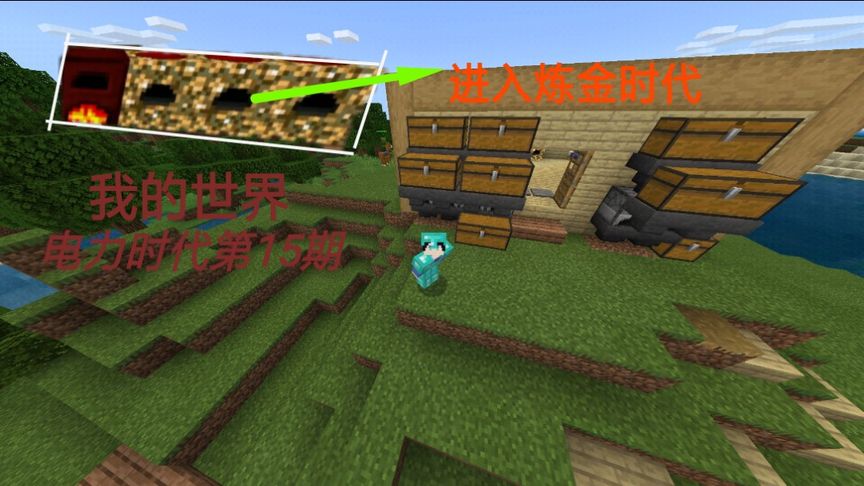 我的世界电力时代15:如何刷EMC呢?