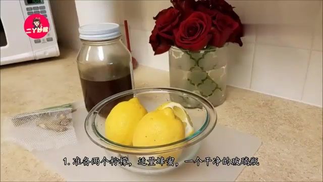 蜂蜜柠檬水不用花钱买,教你在家自制,比买的还好喝,快去试试