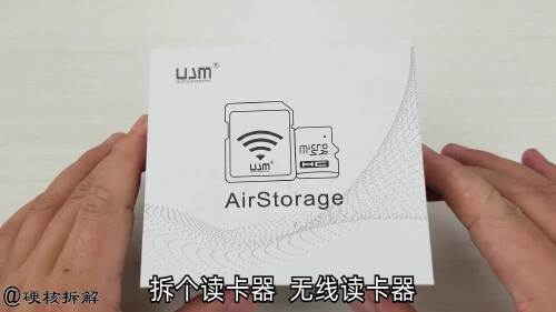 拆解无线读卡器,感觉现代产品没有个无线功能都不好意思出厂了