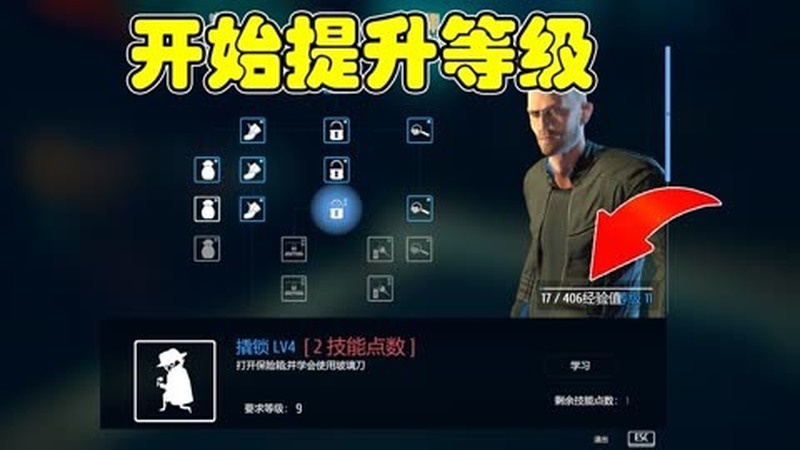 小偷模拟器17.连续偷取几家值钱物品提升等级