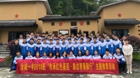 汝城一中学2010班2021年4月|10月日新时代文明实践活动