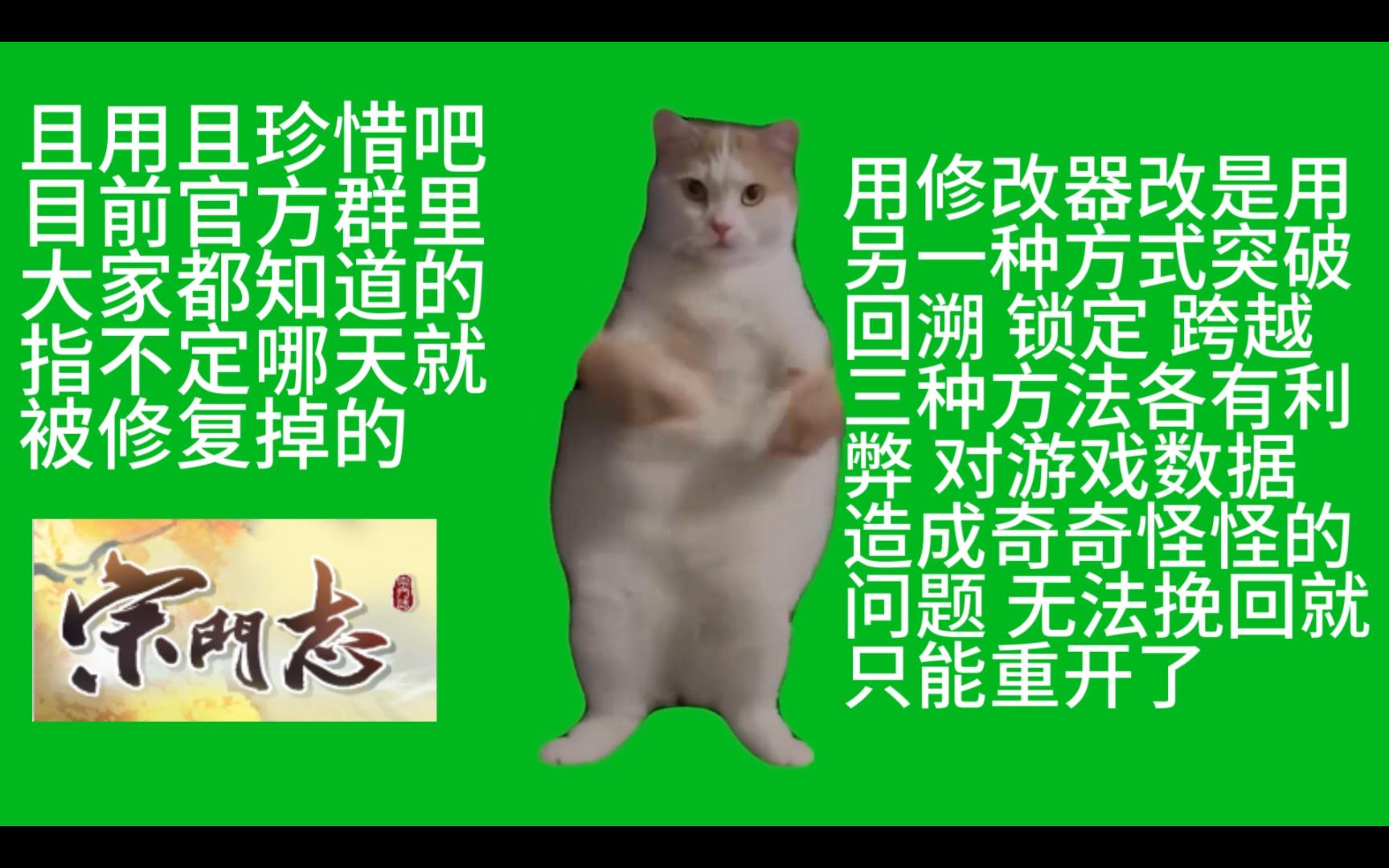 宗门志 不使用修改器突破60回合限制的方法