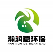 瀚润德环保 