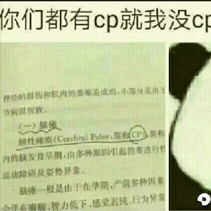 随时可能睡着 
