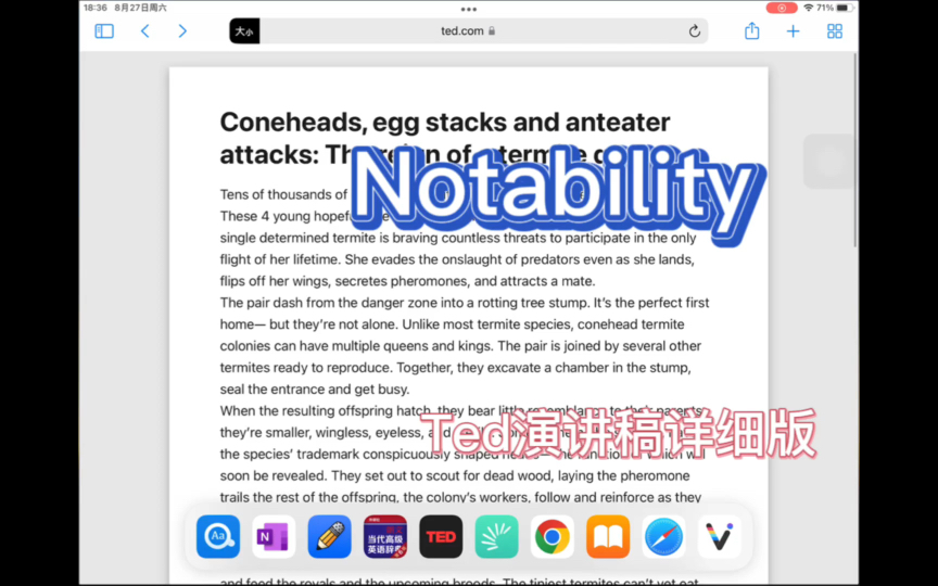 下载ted演讲稿PDF|详细教程