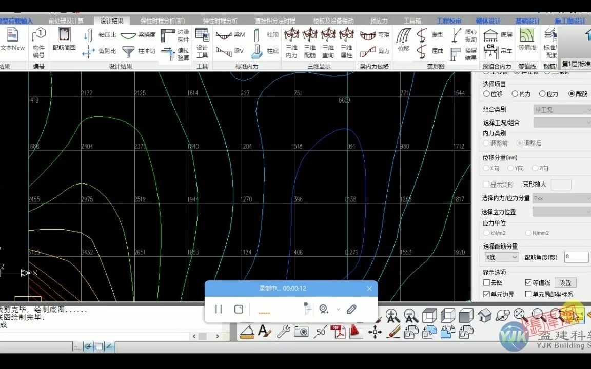 盈建科YJK-温度荷载基本操作要点-2.03