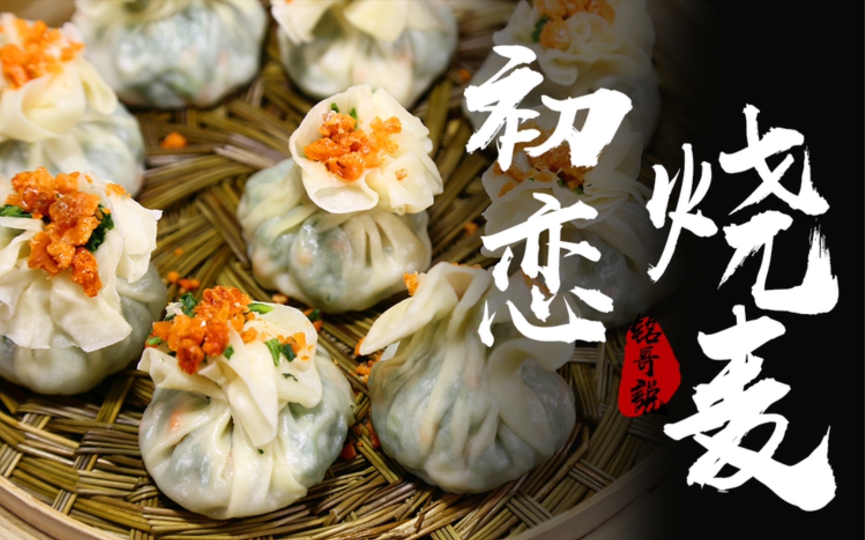 初恋的味道,您是一定想不到,赶快动手试试吧!