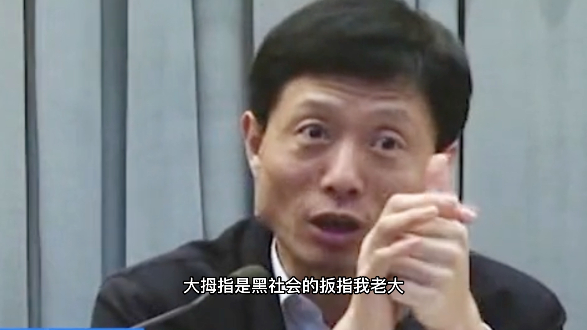 艾跃进:戴戒指不是男左女右,千万别戴错了