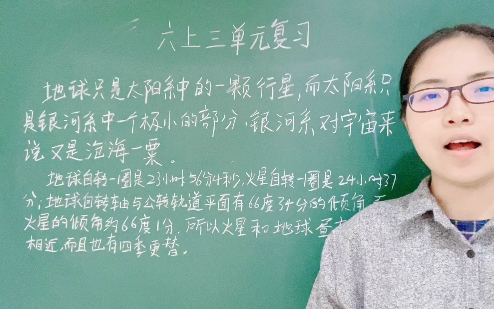 六年级第三单元课内知识,课文《宇宙生命之谜》中说明方法的分析