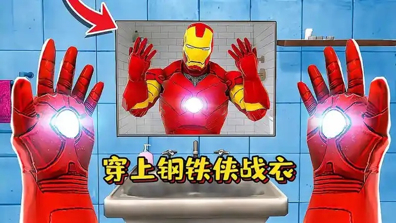 盖瑞模组:铁憨憨穿上了钢铁侠战衣,随便解决了城里的坏蛋!