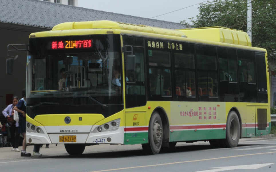 【全网首发】【梧州公交】pov.35 211路 南宁百货→新地 (申龙支援)【...