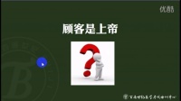 药店管理之服务意识 (一)