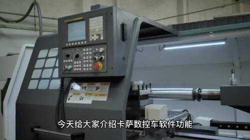 你不知道的CAXA数控车功能