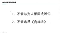 怎样取商标名字?注册商标应该如何给商标起名?