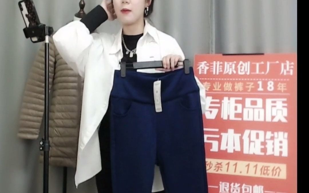怎么在拼多多直播间下单