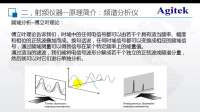 安捷伦频谱仪使用注意事项-安泰维修