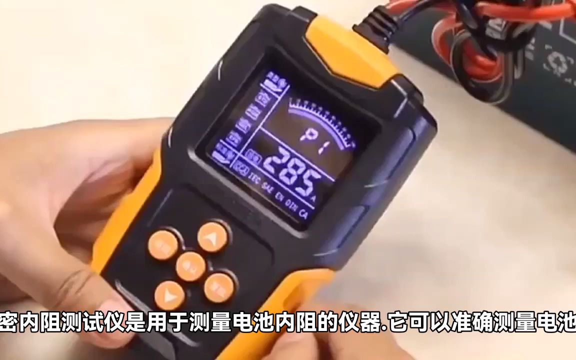 高效率体积电阻率测试仪的应用
