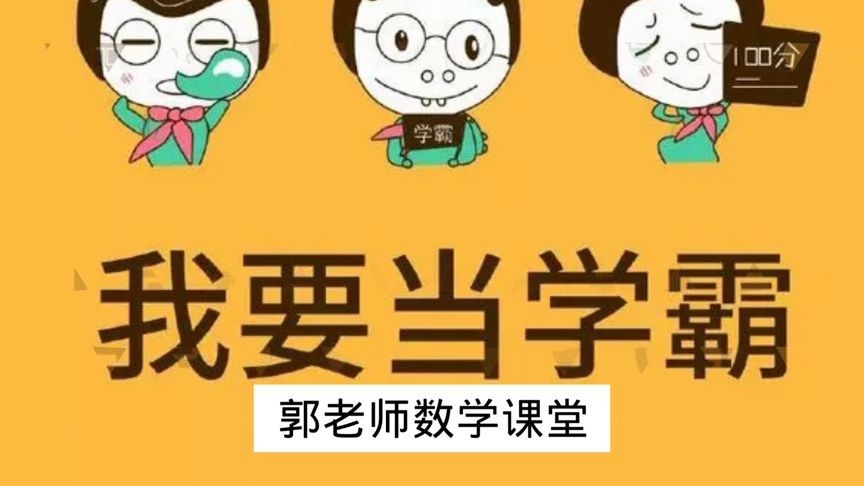 325:中考数学―已知三边如何算面积?勾股算高是关键!