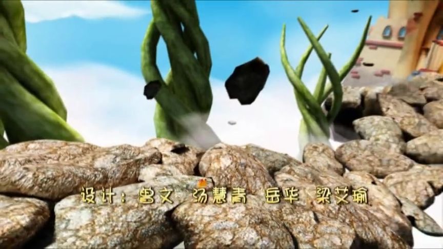 猪猪侠积木世界的童话故事第43集陷阱!迷糊提起勇气吧(上)