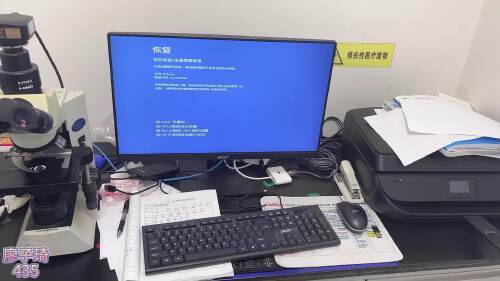 开机提示NTFSSYS蓝屏修复方法竟然成功了!