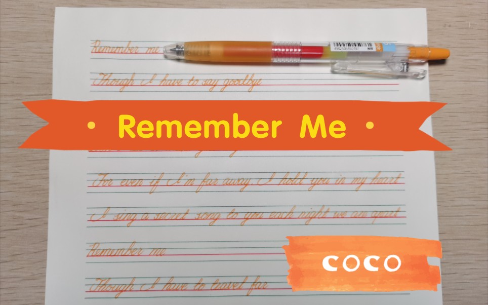 【圆体英文】皮克斯动画电影《寻梦环游记》(《COCO》)主题曲《...