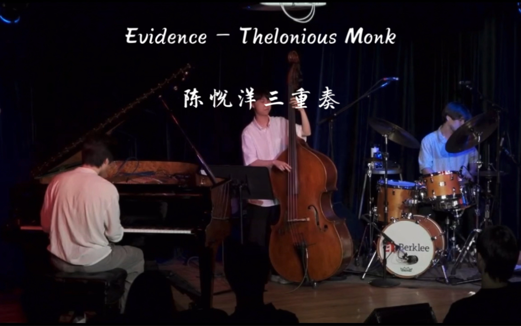 更新了!先来玩一首Evidence
