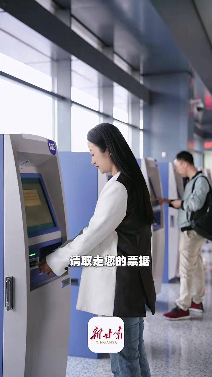 现场报道|再见了,纸质火车票!它曾是千万人奔赴山海的凭证,也证明了...