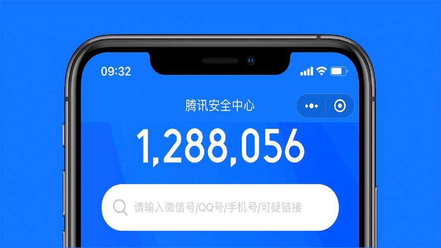 你的微信被举报过几次?这样一查便知