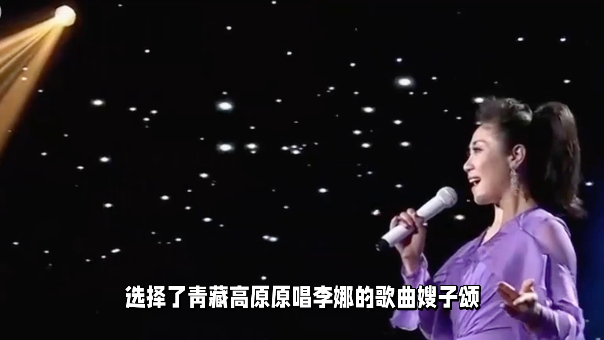 《歌手2024》第二期歌单:二手玫瑰再开大,杨丞琳翻唱林俊杰