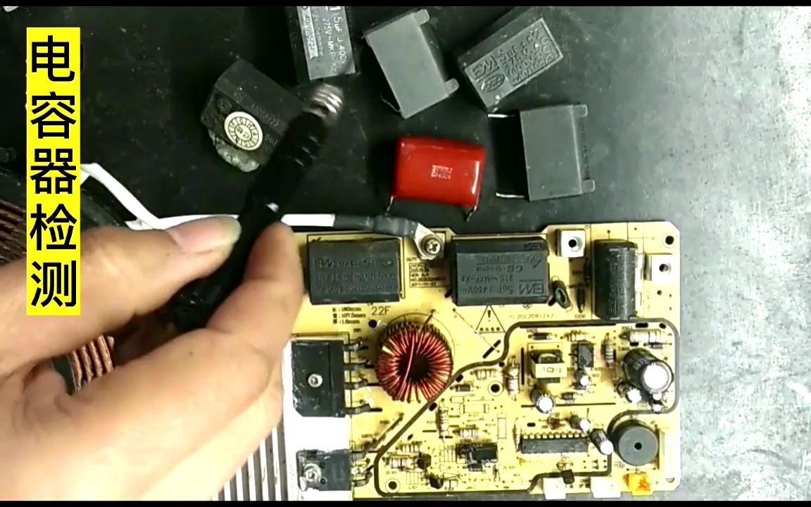 电容器好坏判断和测量,它损坏分漏电,失容,短路,涨知识了