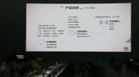 3、e签宝