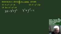 考研数学基础课17-5,极坐标解二重积分例题讲解