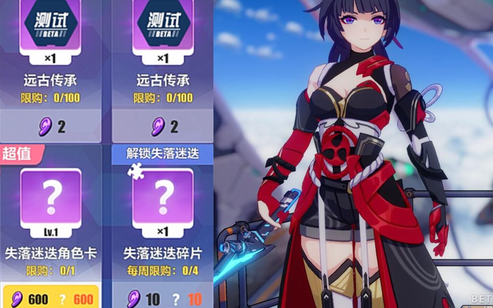 ...”获取方式、兑换比例、技能介绍;鹦鹉增幅新皮肤;赛季积分奖励系统