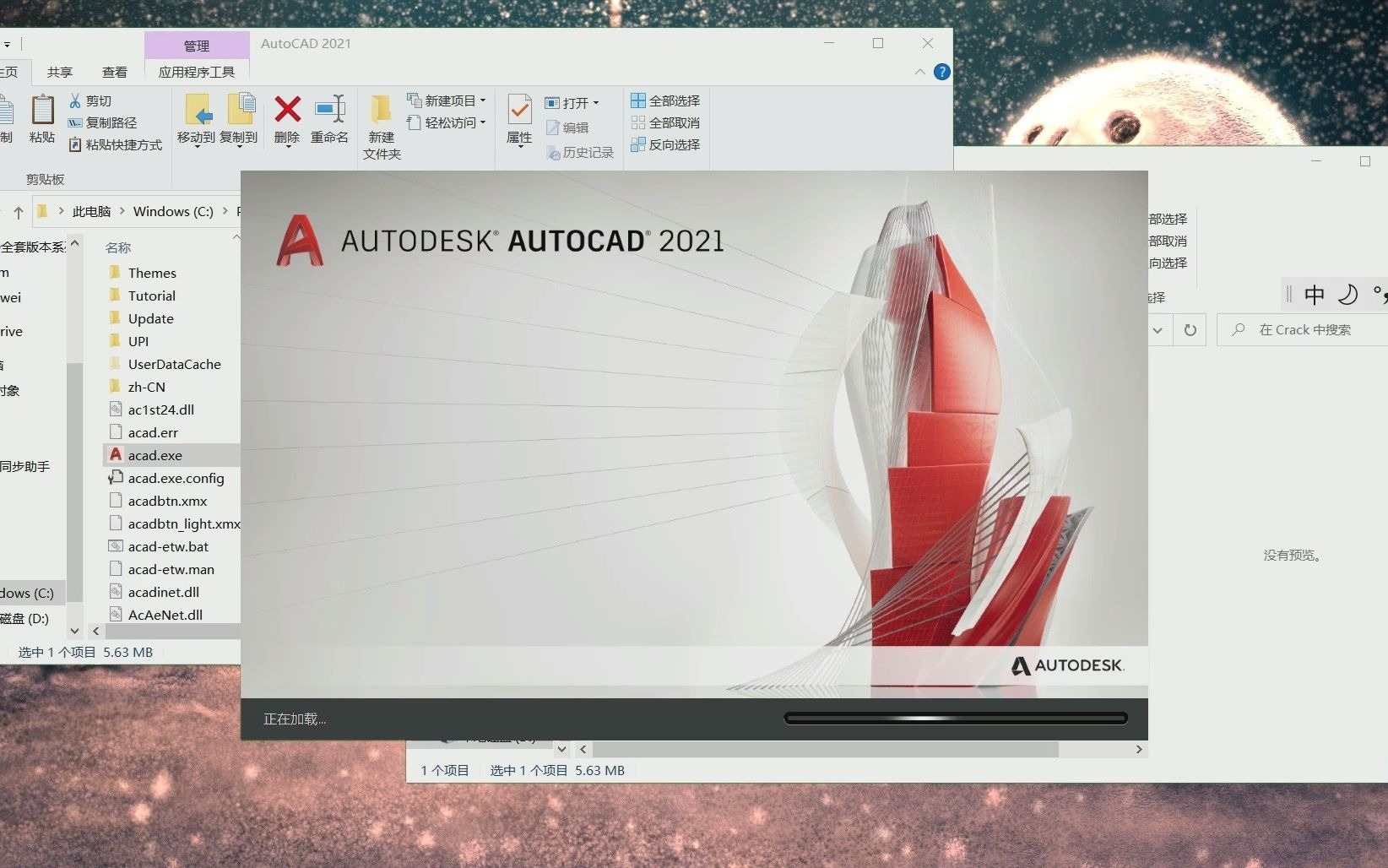 【正版auto cad下载】【软件安装】Auto CAD2020及燕秀模具工具箱...