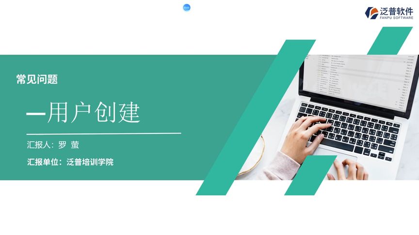 工程企业管理平台(项目管理系统、建筑管理系统