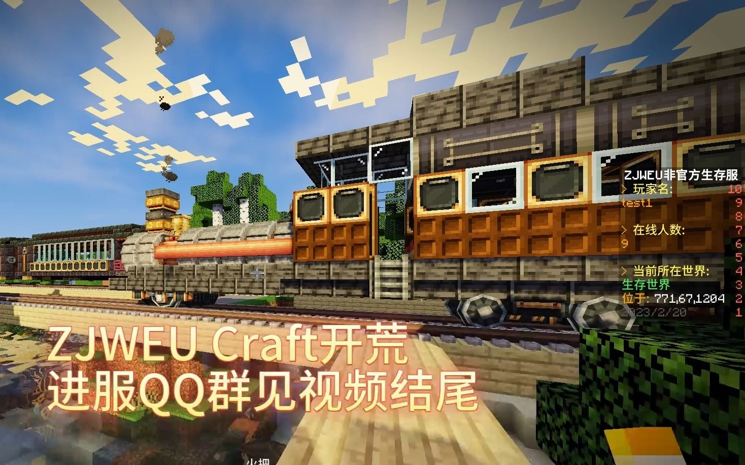 大学生自己的我的世界高版本科技模组私服开荒!高数学累了,来玩个轮...