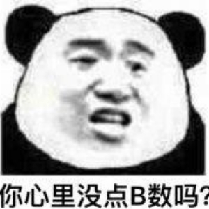 迷茫的人生灬 